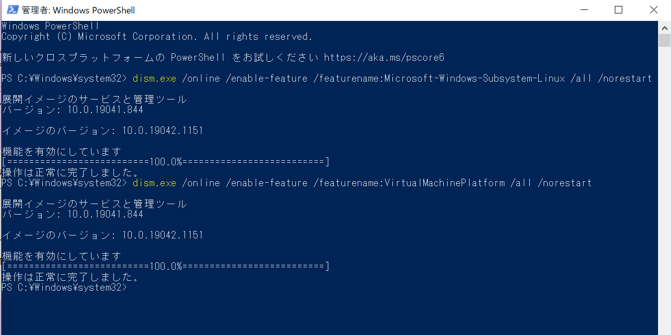 WSL2 ＋ Docker Desktop + PhpStorm でPHP開発環境を作ってみる ～前編～ | Odaryo's blog