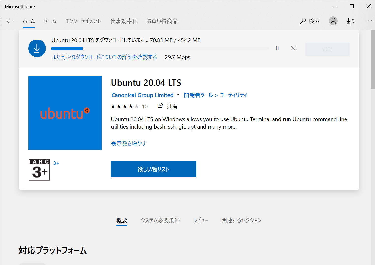 WSL2 ＋ Docker Desktop + PhpStorm でPHP開発環境を作ってみる ～前編～ | Odaryo's blog