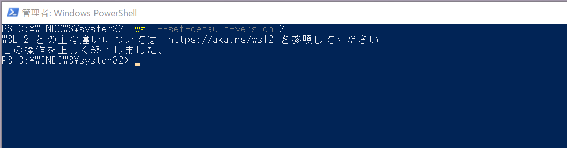 WSL2 ＋ Docker Desktop + PhpStorm でPHP開発環境を作ってみる ～前編～ | Odaryo's blog